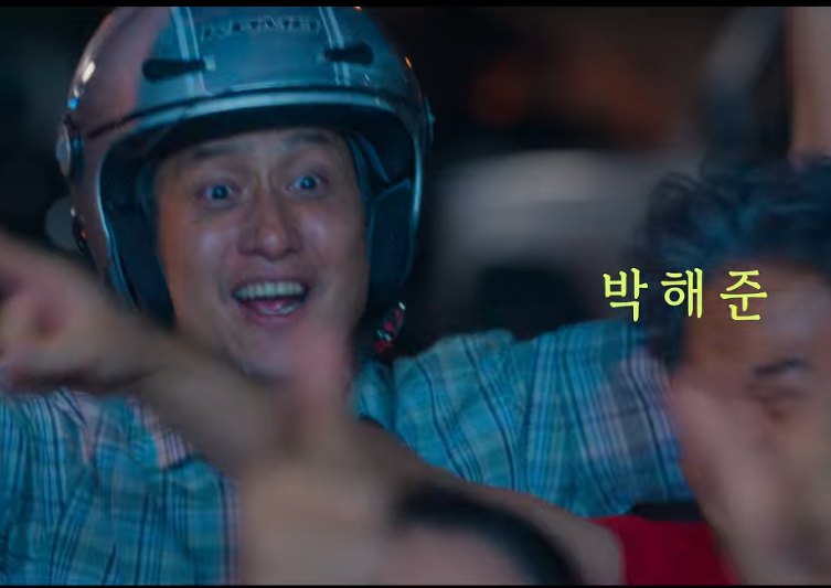폭싹 속았수다 뜻 및 공개 일정 몇부작 출연진 등장인물 줄거리 촬영지까지 바로 보기넷플릭스 시리즈