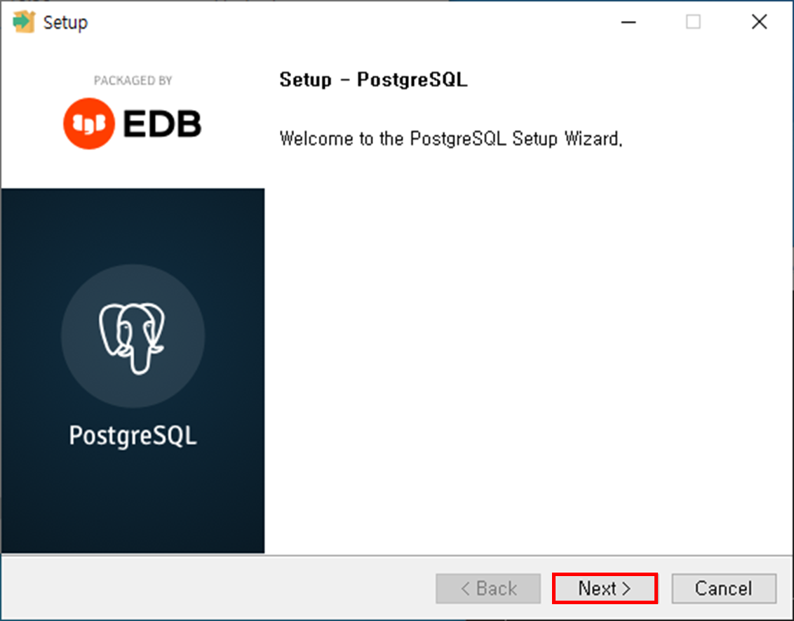 Db 인사이드 Postgresql Setup Minor Upgrade