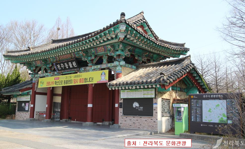 전주 실내 데이트코스 베스트10 추천 해프릭스