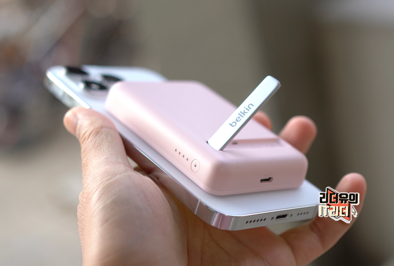 아이폰14, 에어팟프로 벨킨 맥세이프 보조배터리 BPD004 후기! 맥세이프 무선충전 보조배터리 추천