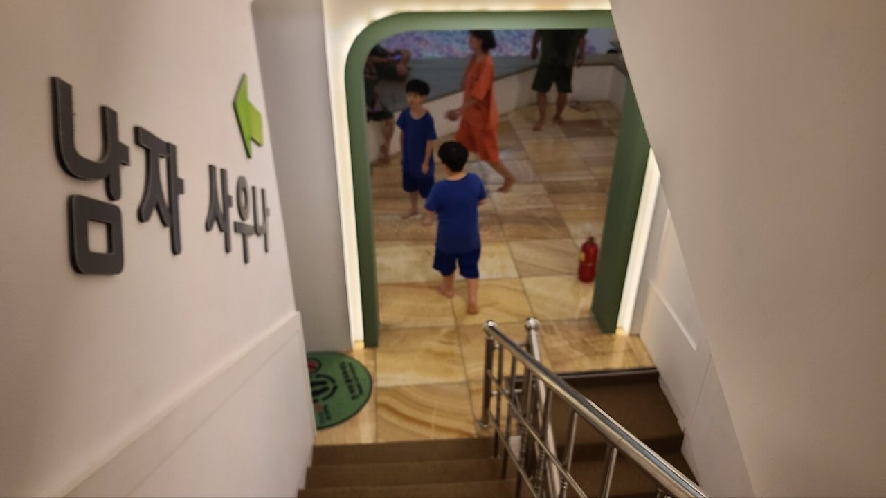 대구사우나 찜질방 그린파크 3호선 팔거역 인근 칠곡 3지구 놀이방 있는 찜질방
