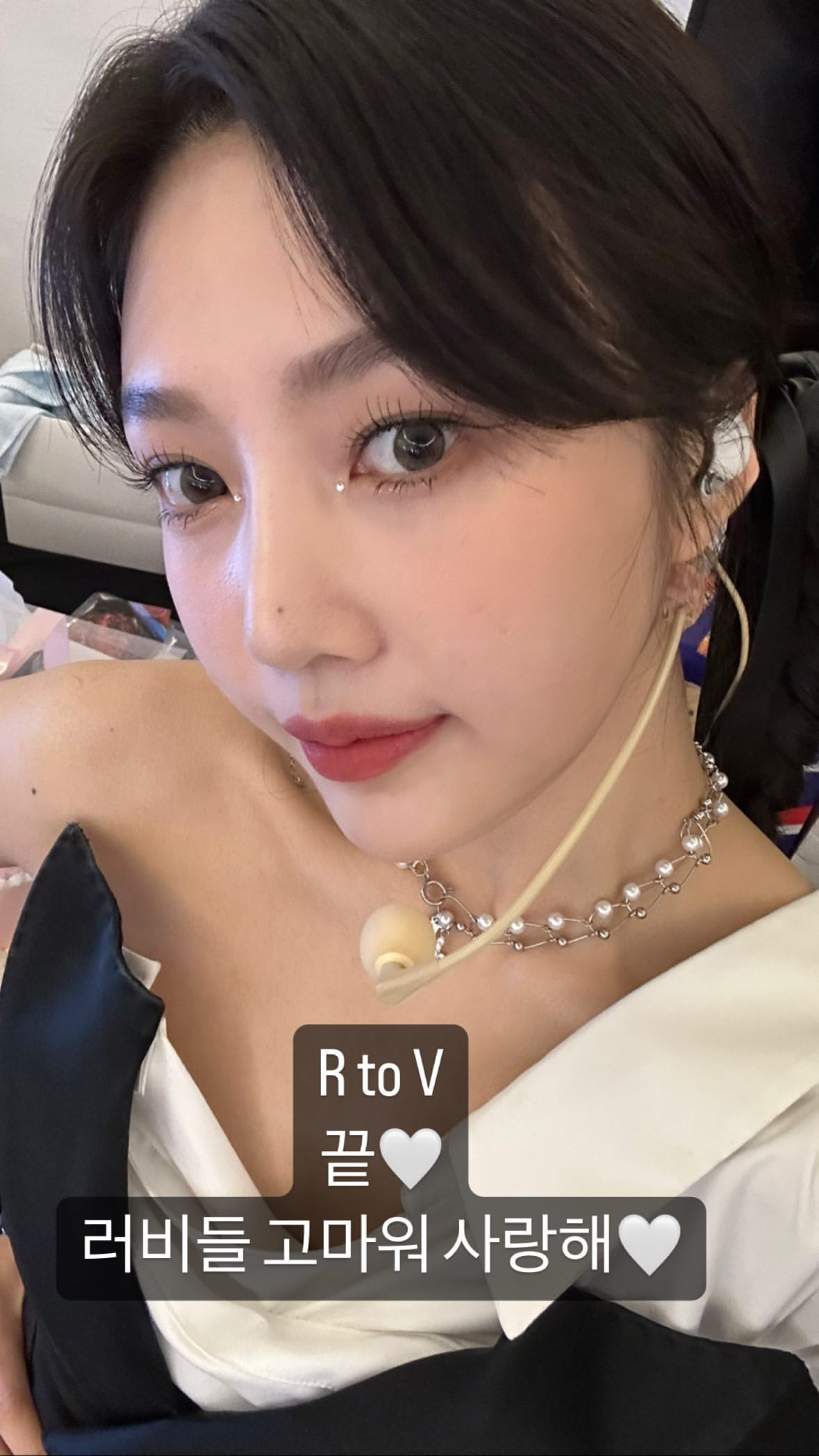 230402 레드벨벳 조이 인스타그램 스토리 업데이트