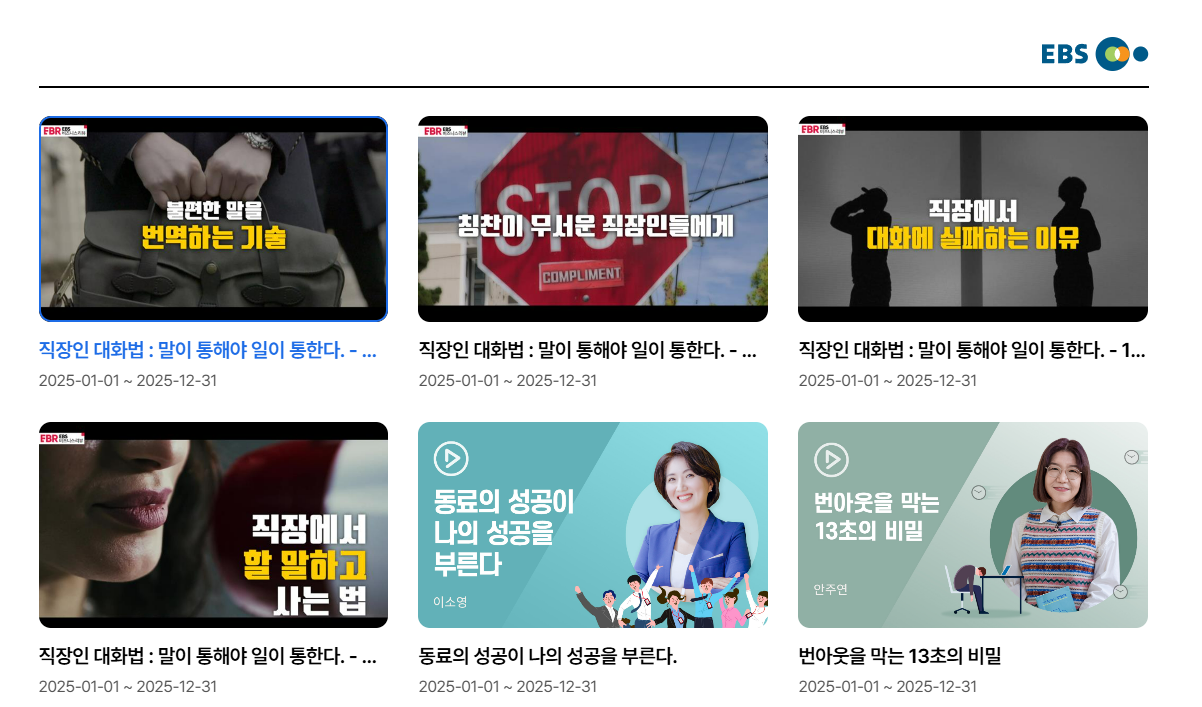 대한결핵협회 사이버연수원 바로가기 (https://eduknta.or.kr)