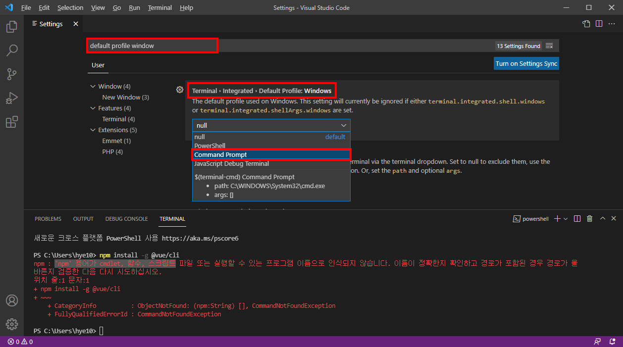 세상에 가장 흐린 먹물도 가장 좋은 기억력보다 낫다. :: [Node.js] VSCODE 터미널 PowerShell에서 ...