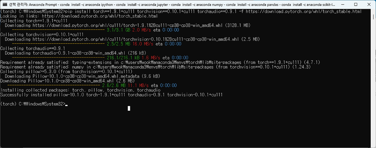 윈도우 파이토치 설치 방법[How to install Pytorch in Windows 11](CUDA 환경 구성)