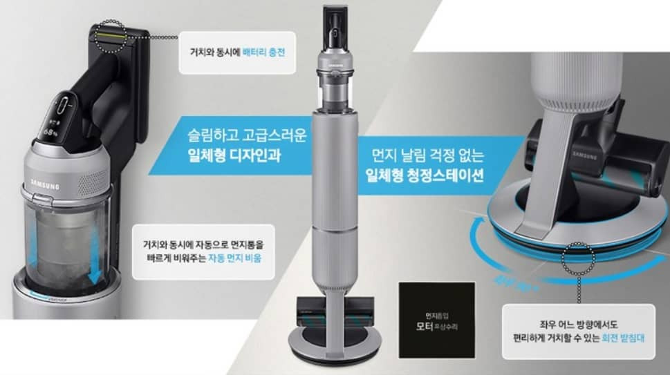 무선 청소기 추천 삼성 Vs Lg Vs 다이슨 비교 순위 내돈 내산 후기 제품 솔직 후기