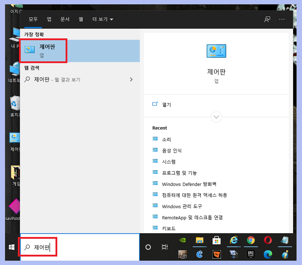 윈도우10 마우스 커서 크기 조절 마우스 포인터 크게 하기 마우스설정 방법