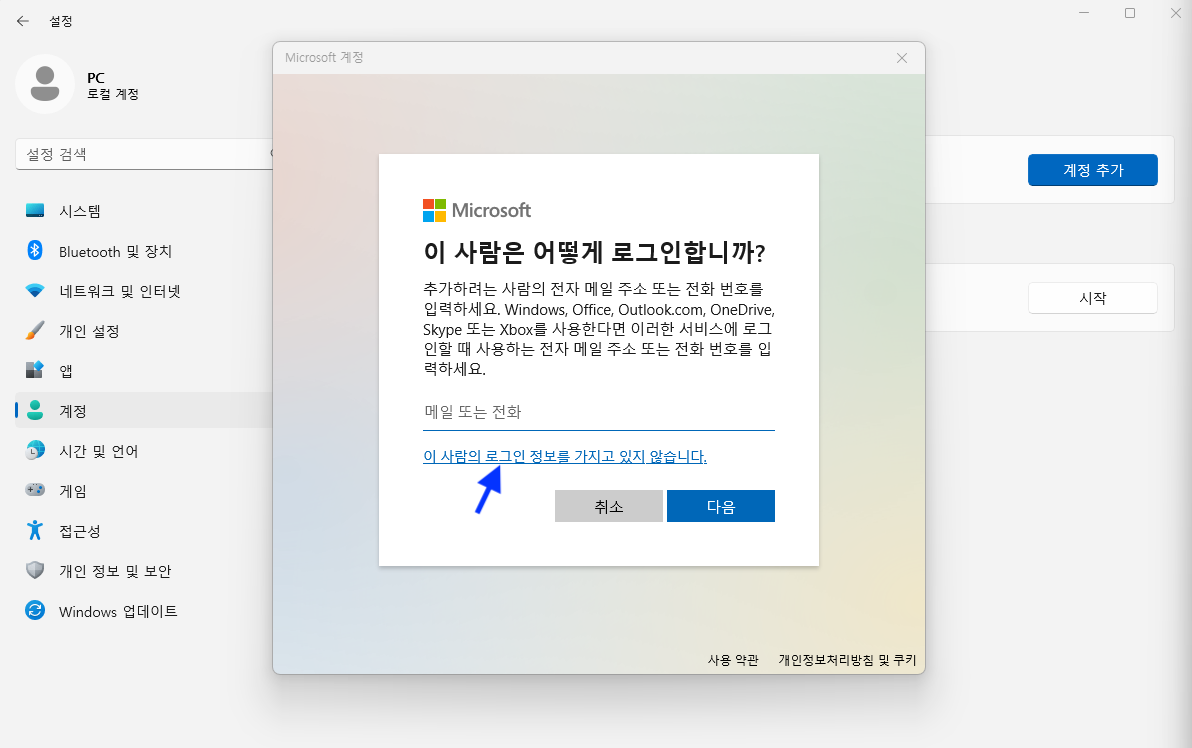 초간단 5분 안에 맥 And 윈도우 파일 공유하는 법공유폴더 만들기