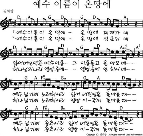 11월 둘째주 금요기도회 기도회 찬양콘티 찬양악보 기도제목