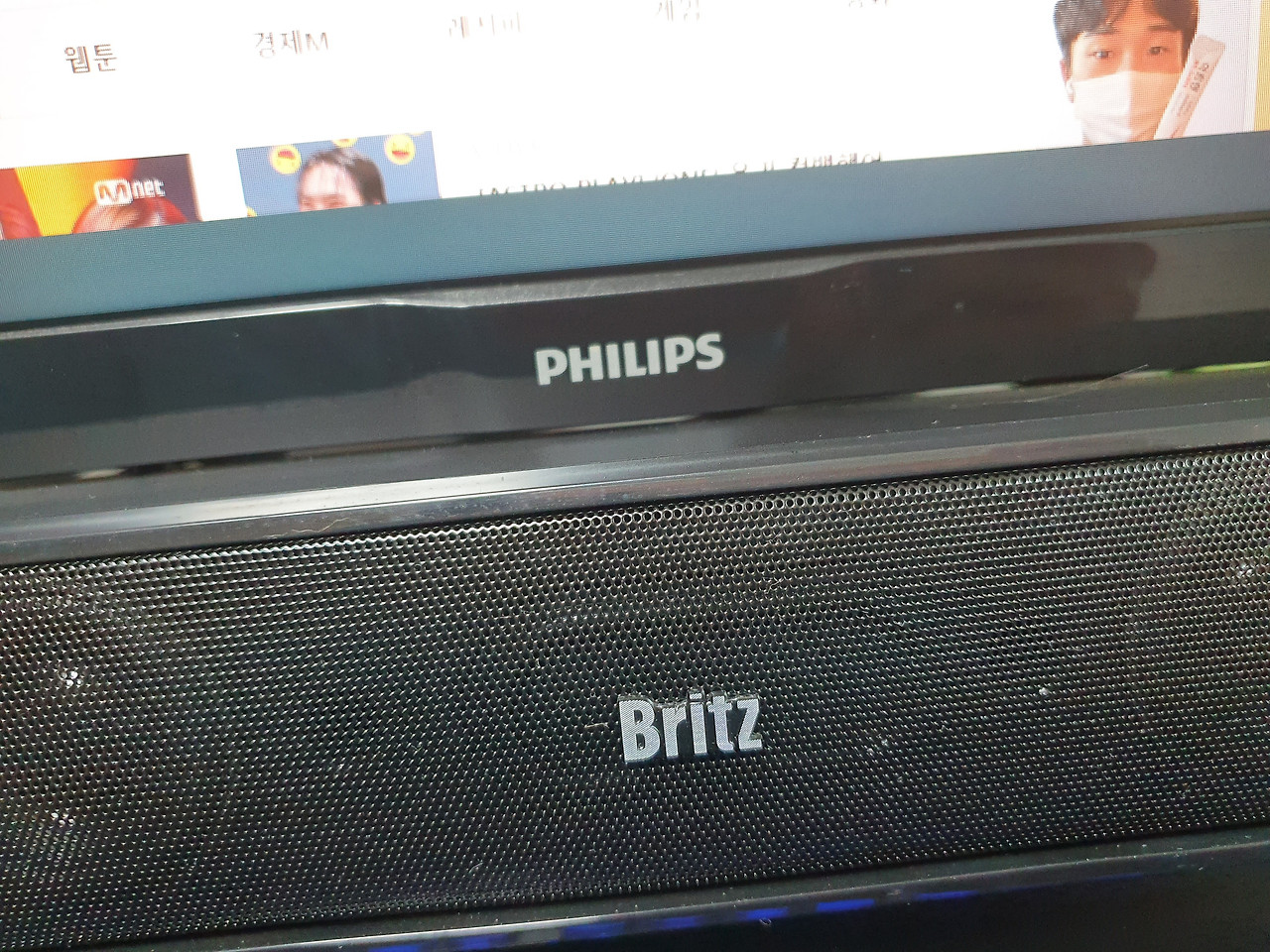 [가성비 브리츠 사운드바] Britz BA-R9 SoundBar 내돈내산 후기