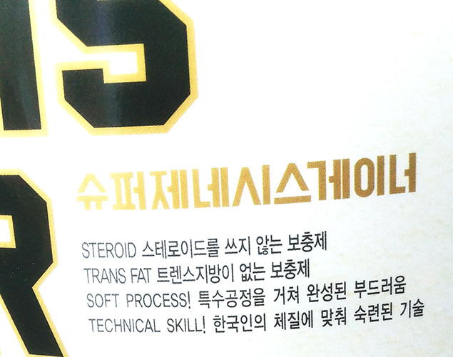 최고보다최선을 단백질보충제 먹는법 제대로 알고 효과 보자