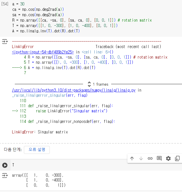 LinAlgError: Singular matrix