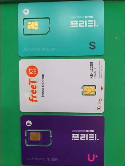 휴대폰 유심(칩) 이란? 종류, 빼는 법, 교체 방법, 커터기와 어댑터 사용법 정보.