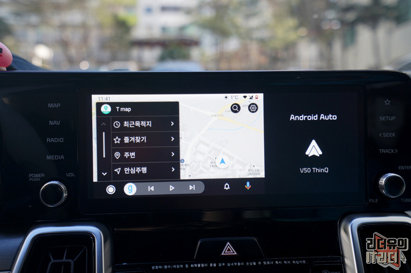 드디어 됩니다! 쏘렌토 안드로이드 오토 티맵(Tmap) 사용 후기! - android auto