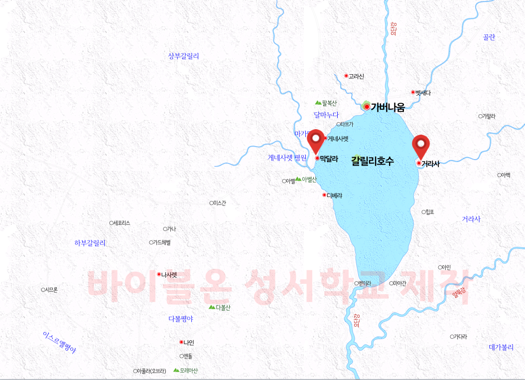 성경의 땅 갈릴리 호수와 배 풍경