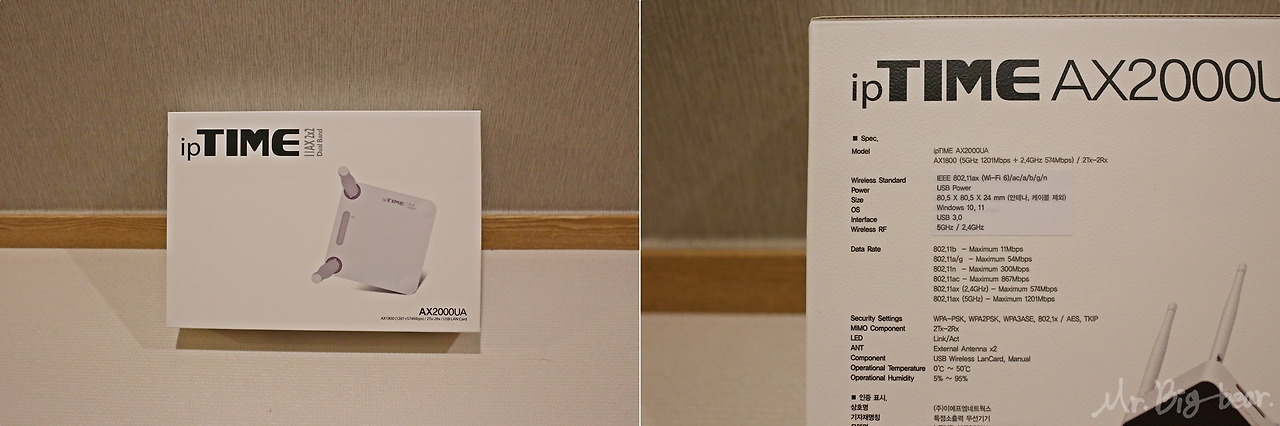 와이파이6 지원하는 데스크탑 무선랜카드 추천