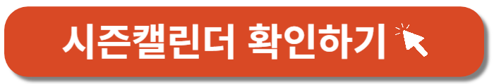 에버랜드 플랜잇 35 가격 이용방법 예약방법 알아보기