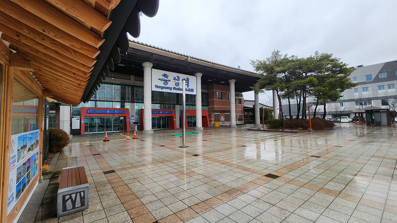 홍성역 기차시간표