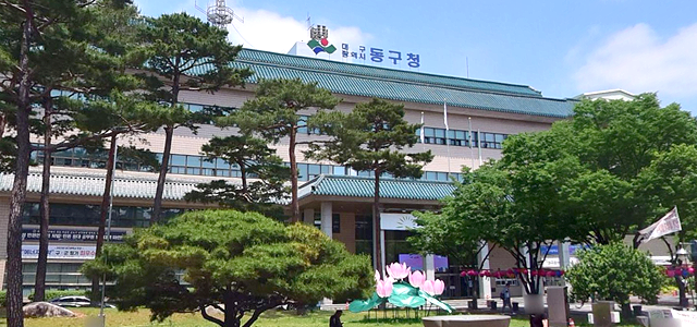 대구 동구청 여권 발급 방법 수령 소요기간 토요일 재발급 여부 및 주의사항 Faq
