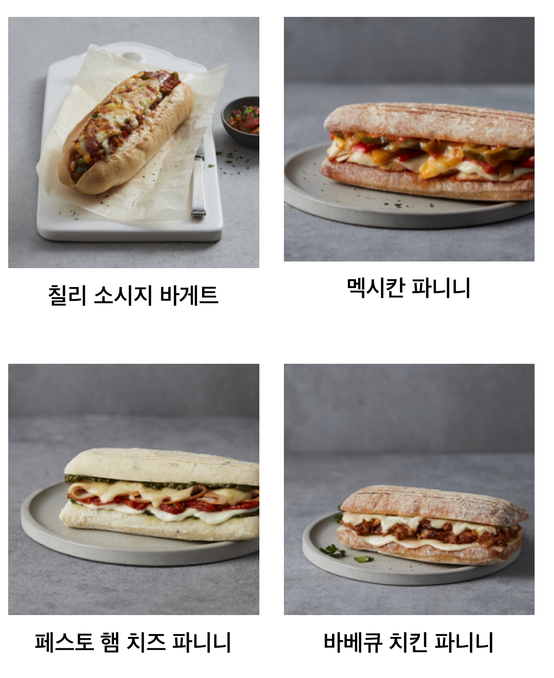 투썸플레이스 메뉴 가격 케이크 음료 샌드위치
