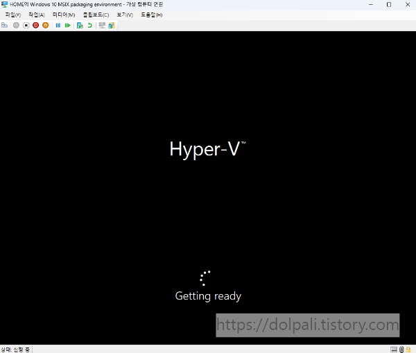 윈도우11에서 가상 머신 사용하기(Hyper-V)