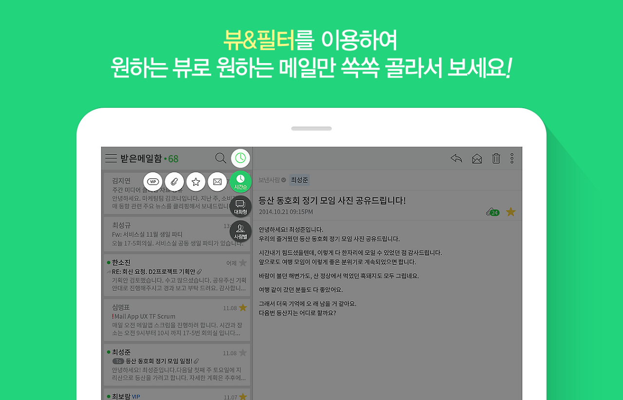 네이버메일 홈페이지 바로가기(https://mail.naver.com)