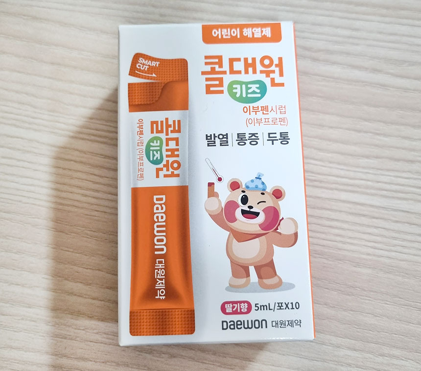 어린이 해열제 콜대원 키즈 이부펜시럽 성분 및 효능 효과 살펴보기