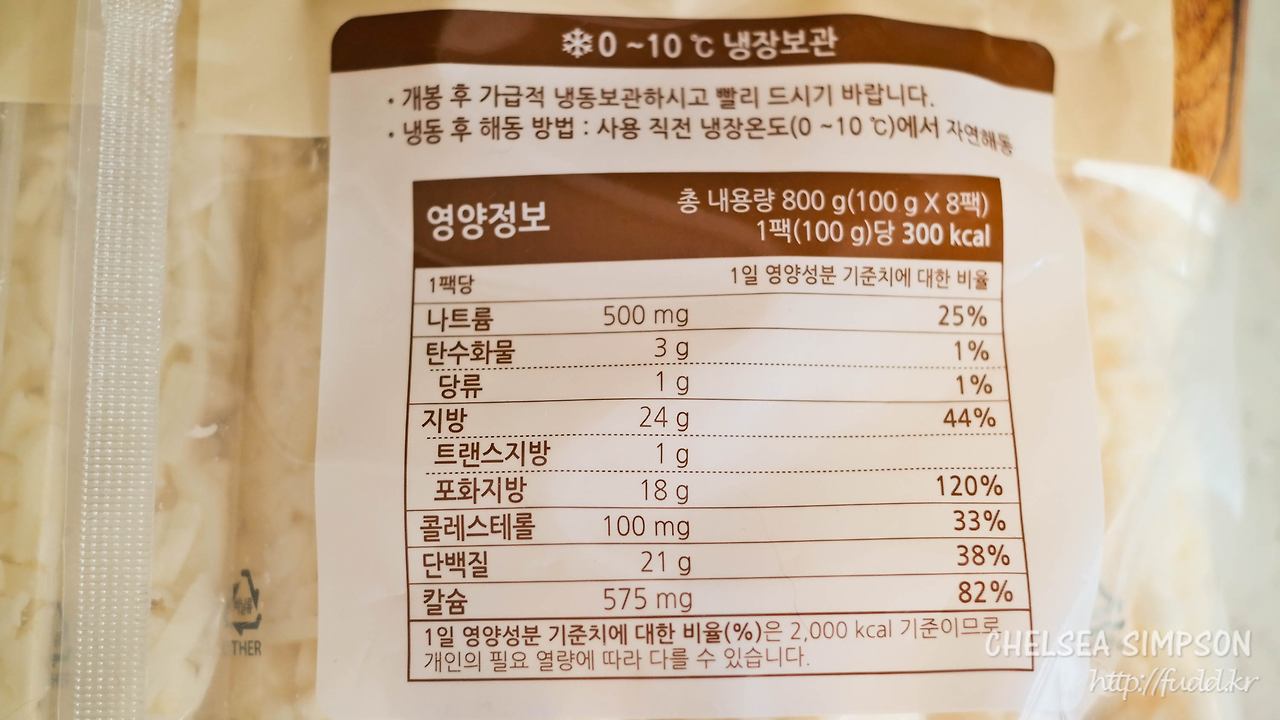 [동원F&B]소와나무 이태리안 피자치즈 구매 후기(100g×8ea), 소분된 슈레드 모짜렐라 치즈 추천