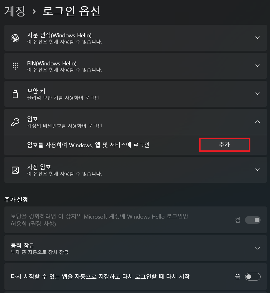 삼성 노트북 암호 폴더 비밀 폴더 만드는 방법 삼성 시큐리티 시크릿 폴더 기능