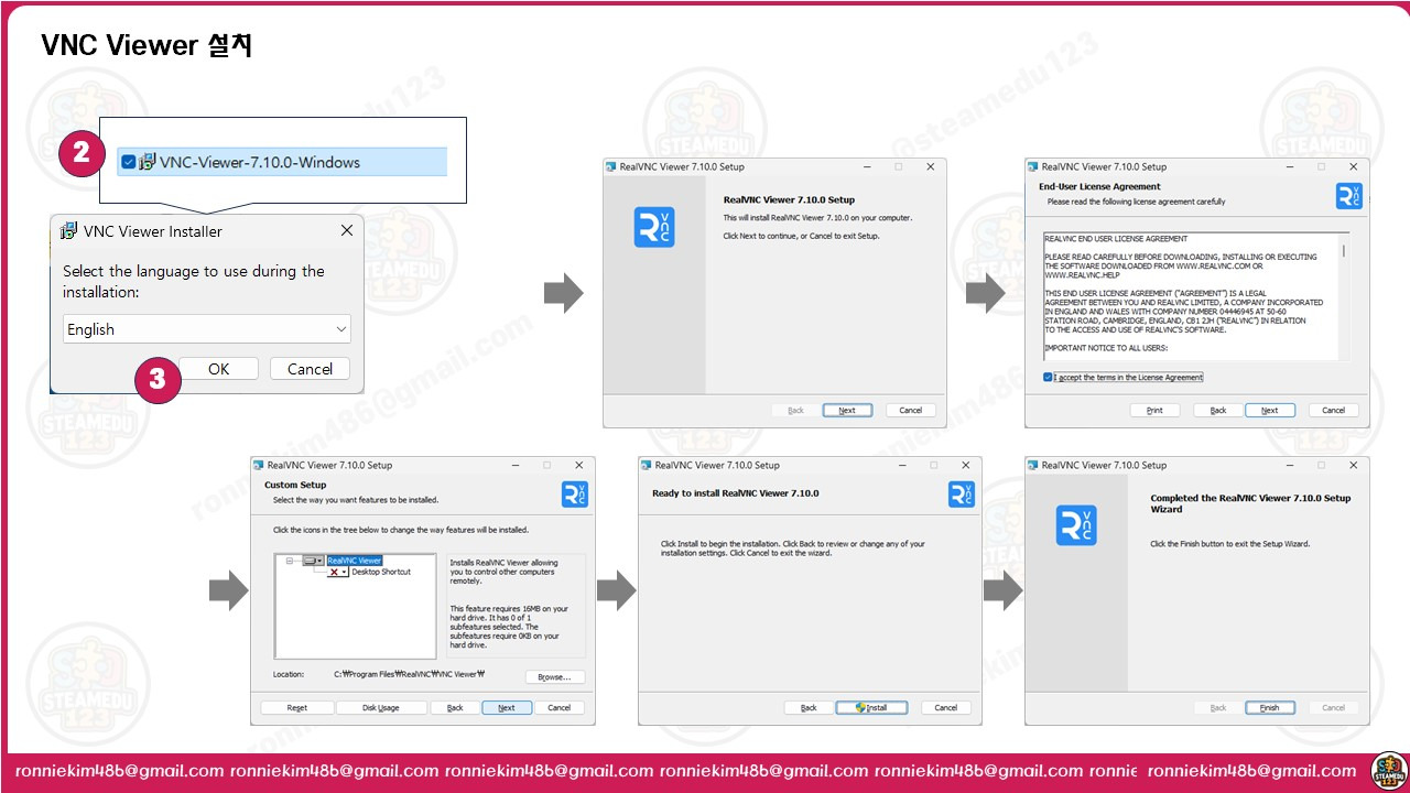[라즈베리파이 마스터 되기] VNC Viewer 설치하기