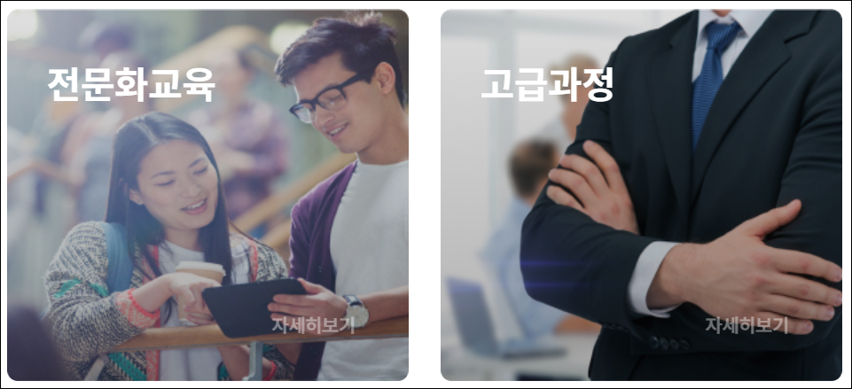 대한산업안전협회 안전교육 바로가기(https://www.edukisa.or.kr/)