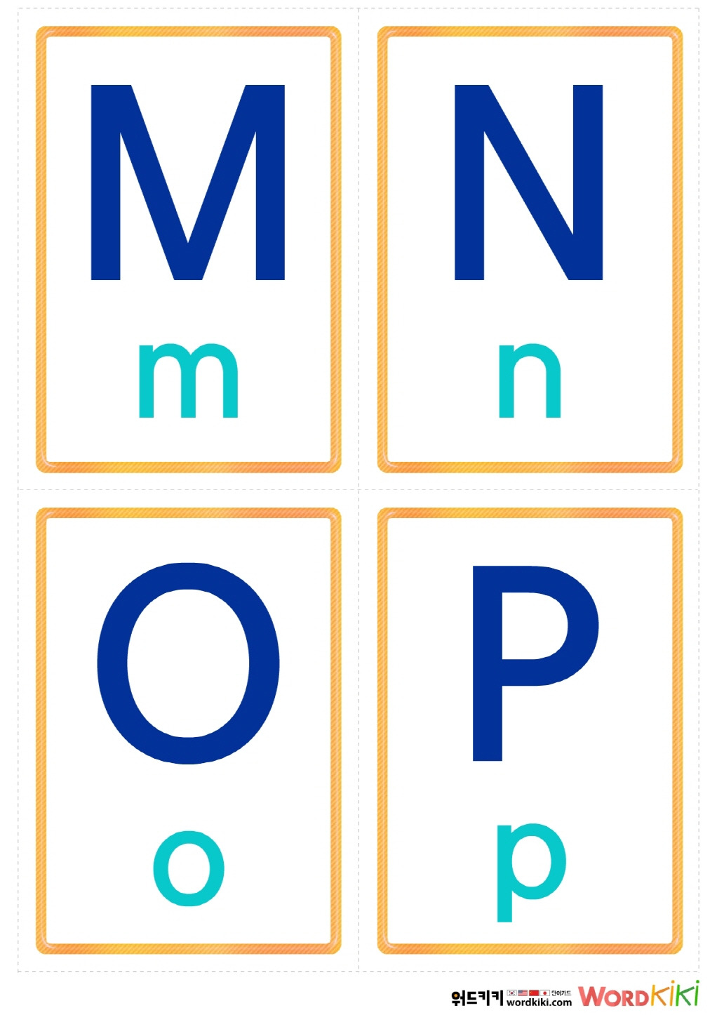 알파벳카드 7장 알파벳 대소문자 플래시카드 Alphabet Letter Flashcards