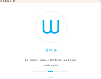 [Wacom FAQ] 와콤 드라이버 설치·삭제 가이드 (feat. 신티크 프로 17)