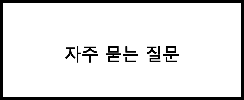한국전력공사 전자조달시스템 바로가기 회원가입 및 업체 등록