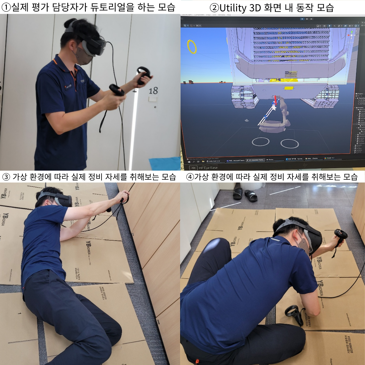 가상현실증강현실은 내가 전문가” 사내 학습 동아리 Cell 9기 종료