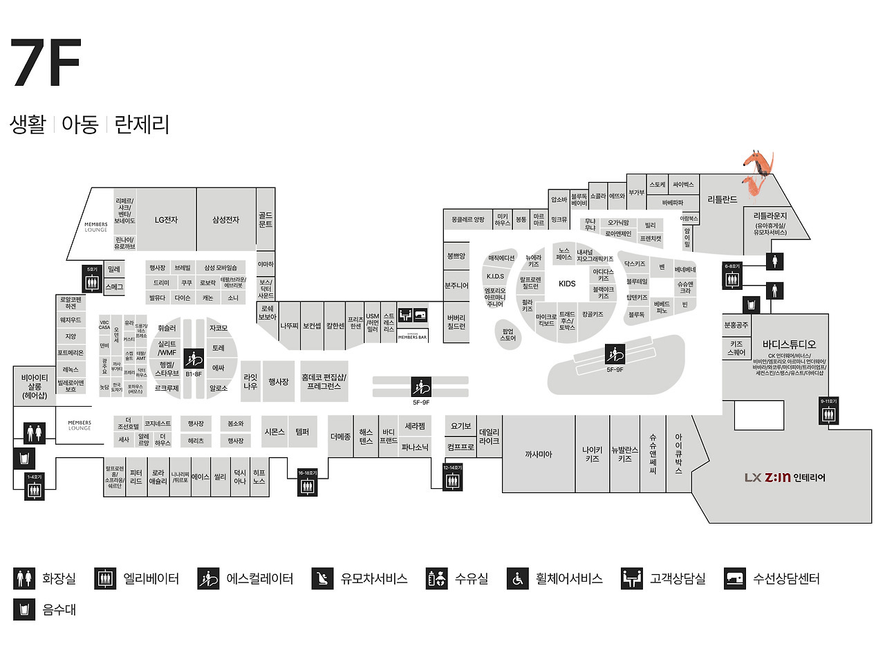 대구 신세계백화점 층별안내 고객센터 전화번호 주차요금 영업시간