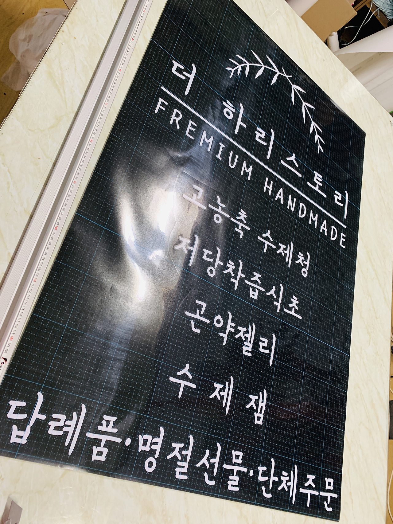 유리스티커 기업 돔보 시트컷팅 로고 글자 영업시간 문스티커 오픈클로즈 인포메이션스티커 로고스티커 흰색스티커 가게홍보 마케팅