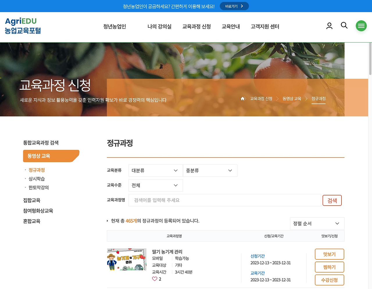 미놀 콘텐츠 Mirol CONTENT