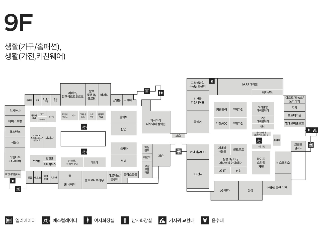 강남 신세계백화점 층별안내 고객센터 전화번호 주차요금 영업시간