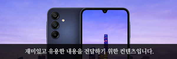 갤럭시 버디3a15 실속형 스마트폰 스펙과 가격 살펴보니