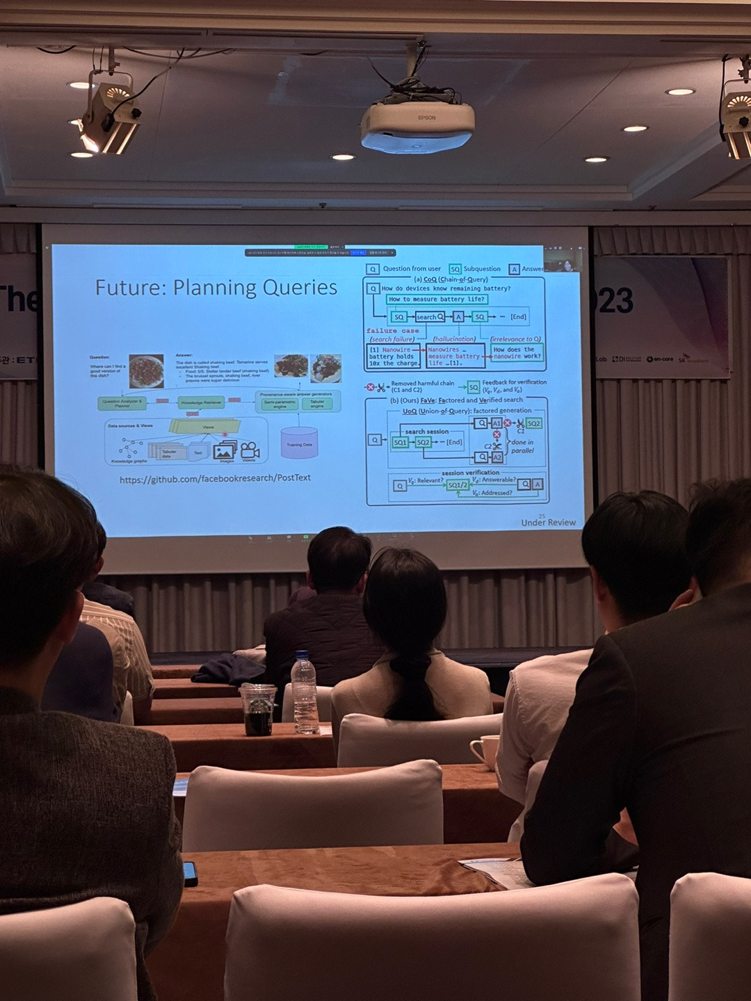 [KDBC 2023] 한국정보과학회 데이터베이스소사이어티 컨퍼런스 우수논문상 수상