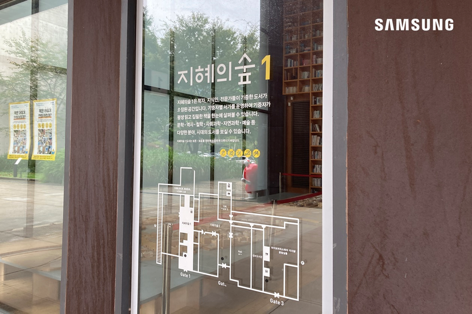 독서의 계절 가을 떠나기 좋은 파주출판단지 Feat 서울 근교 나들이 장소 추천