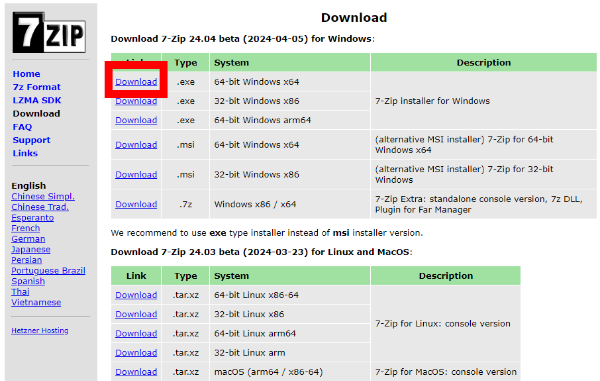 7z 압축풀기 프로그램 다운로드 초간단 해결! 최신버전