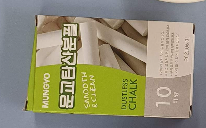 탄산칼슘 분필을 이용한 산화칼슘의 발열 반응 실험