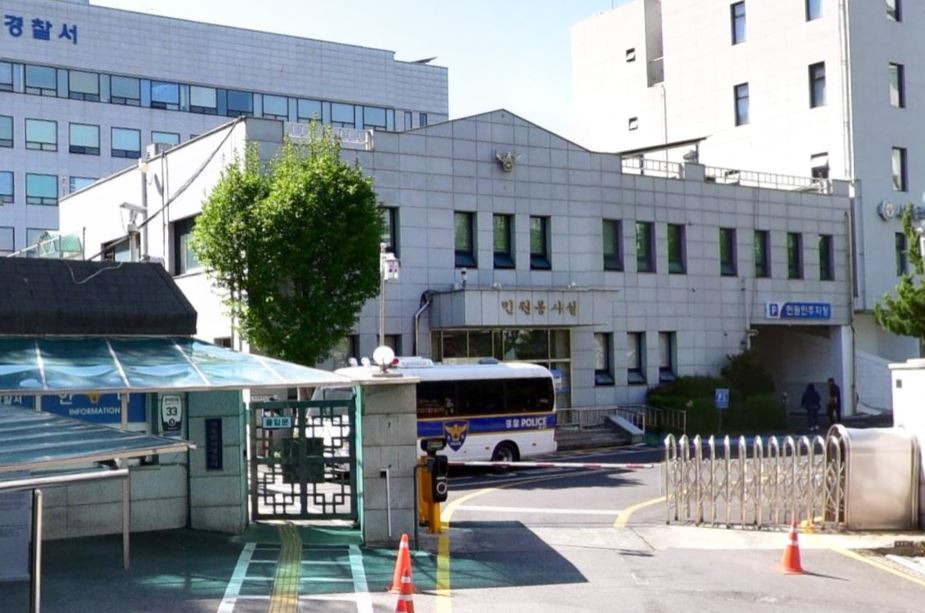관악경찰서 민원실 전화번호 주소 위치 업무시간 등 안내 민원정보