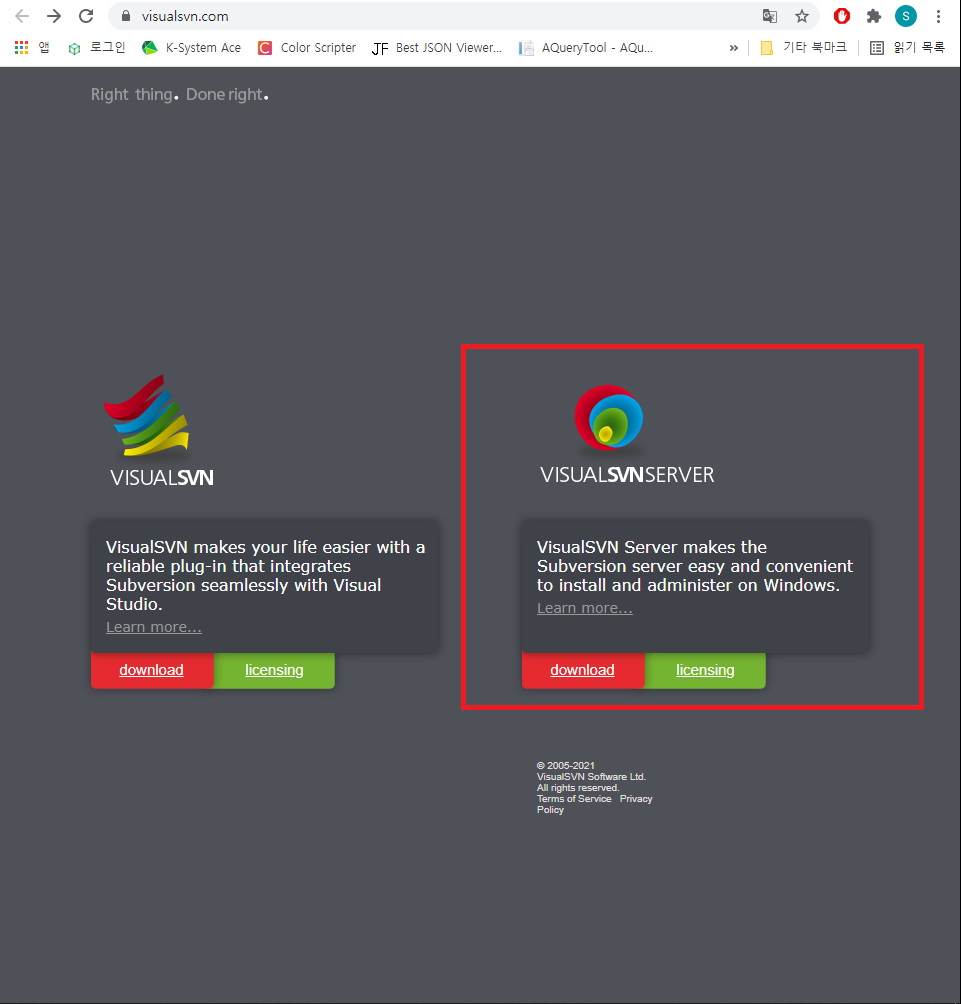 [개발환경] Visual Svn Server와 Tortoise Svn Client를 이용한 형상관리