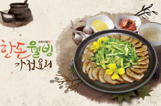 석이버섯마늘 소스를 곁들인 일본식 돼지고기 가라아게와 유자드레싱 샐러드