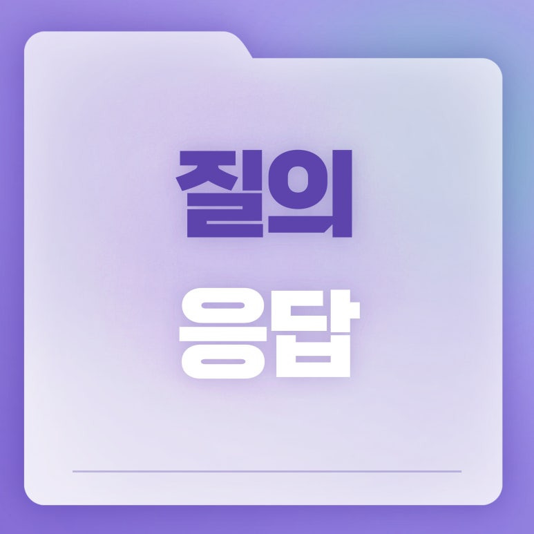 집에 누수가 발생해서 가족일상생활 중 배상 책임으로 진행하려고 합니다 자기 부담금 없이 다 보상되나요
