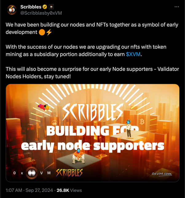 0xVM노드 업데이트