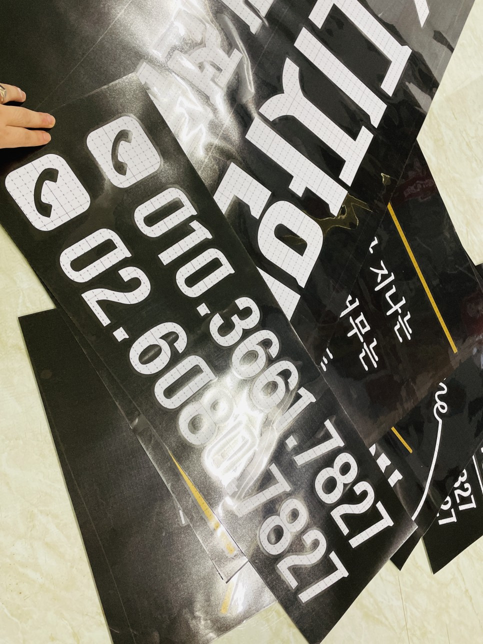 창 문 유리 벽 간판 인테리어 스티커 로고 전화번호 오픈클로즈 영업시간 안내 가게 데코 포인트 광고 홍보 마케팅 인스타그램